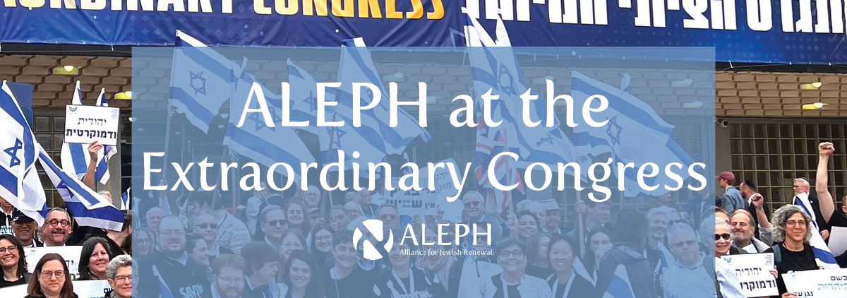 Kol ALEPH – The Voice of ALEPH: Alliance for Jewish Renewal